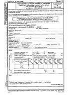 DIN 45635 Supplement 1 PDF - Technical Standards Store